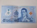 Thailand New Polymer 50 & 100 Baht Banknotes 2025 Guide